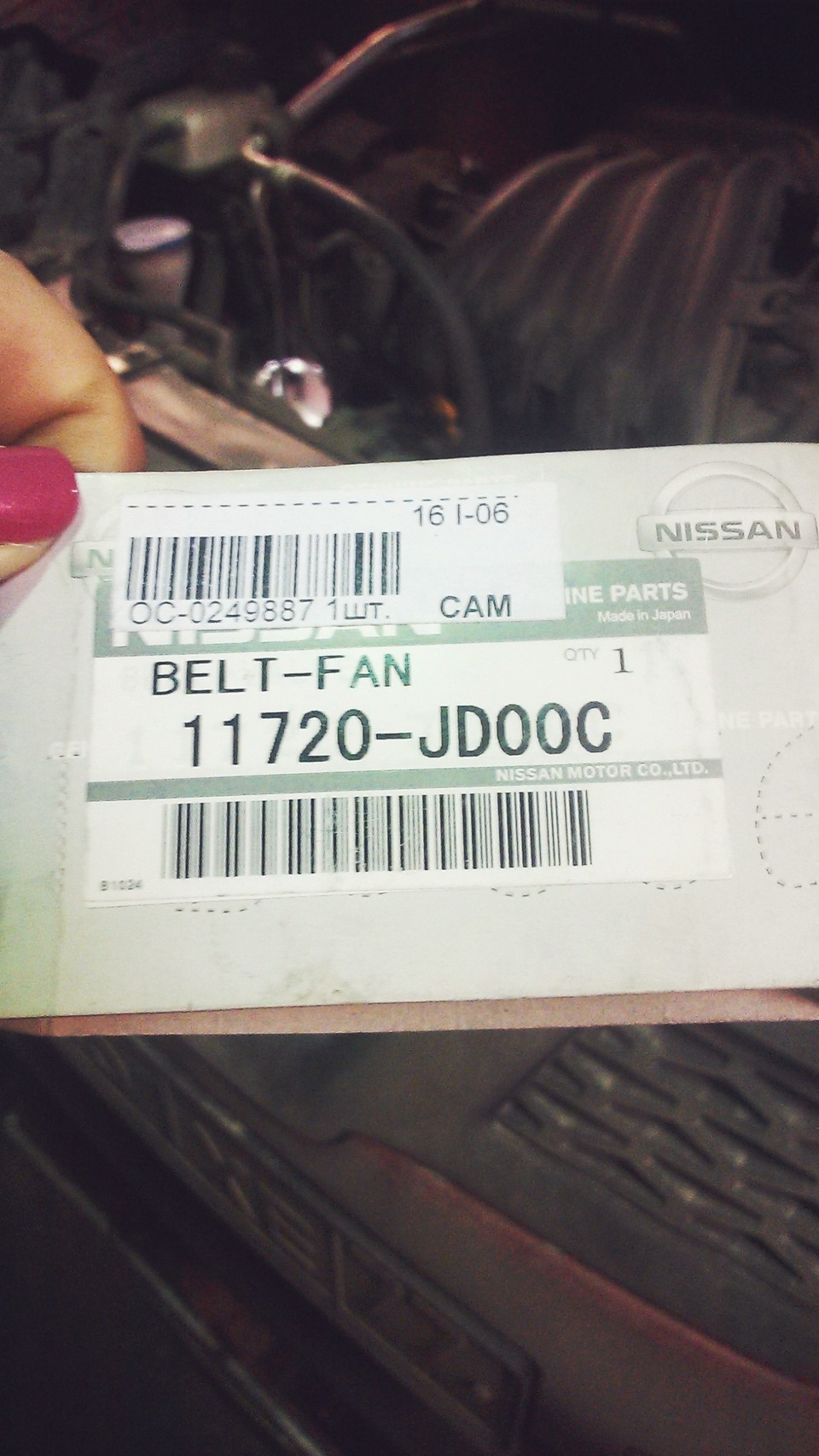 11720JD00C Ремень приводной NISSAN INFINITI | Запчасти на DRIVE2