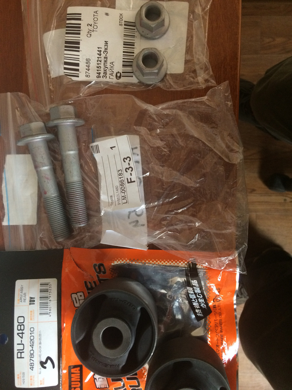 4878042010 Сайлентблок (комплект) TOYOTA LEXUS | Запчасти на DRIVE2