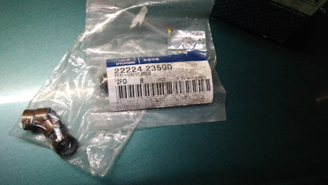2222423500 Сальник клапана KIA HYUNDAI | Запчасти на DRIVE2