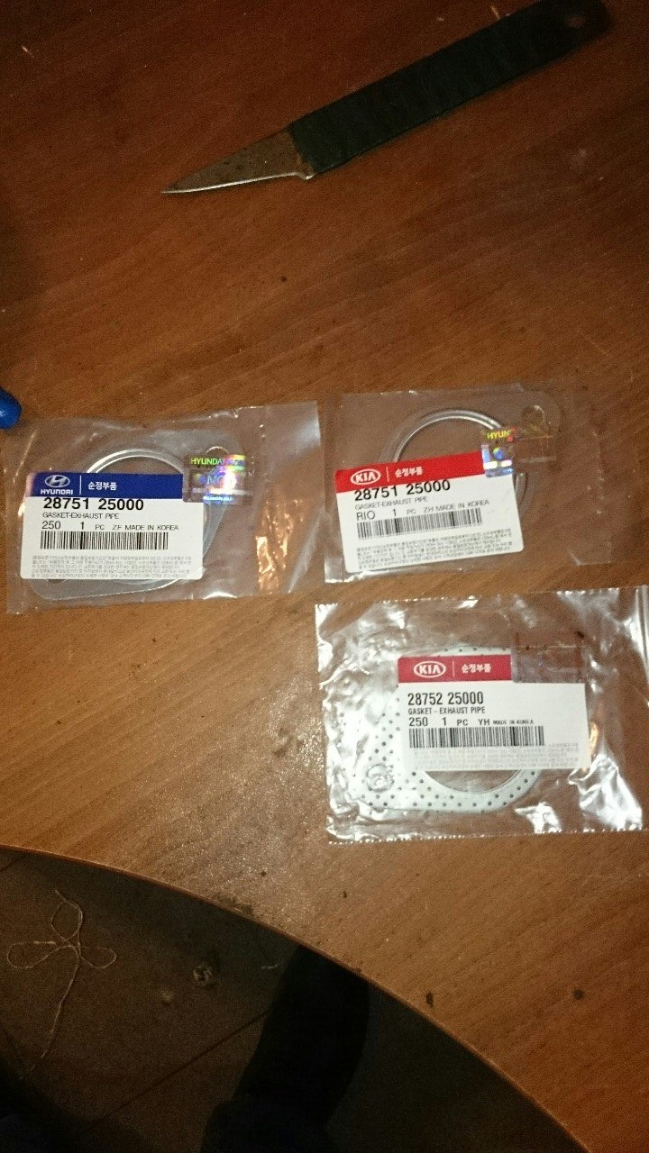 2875225000 Прокладка резонатора KIA HYUNDAI | Запчасти на DRIVE2