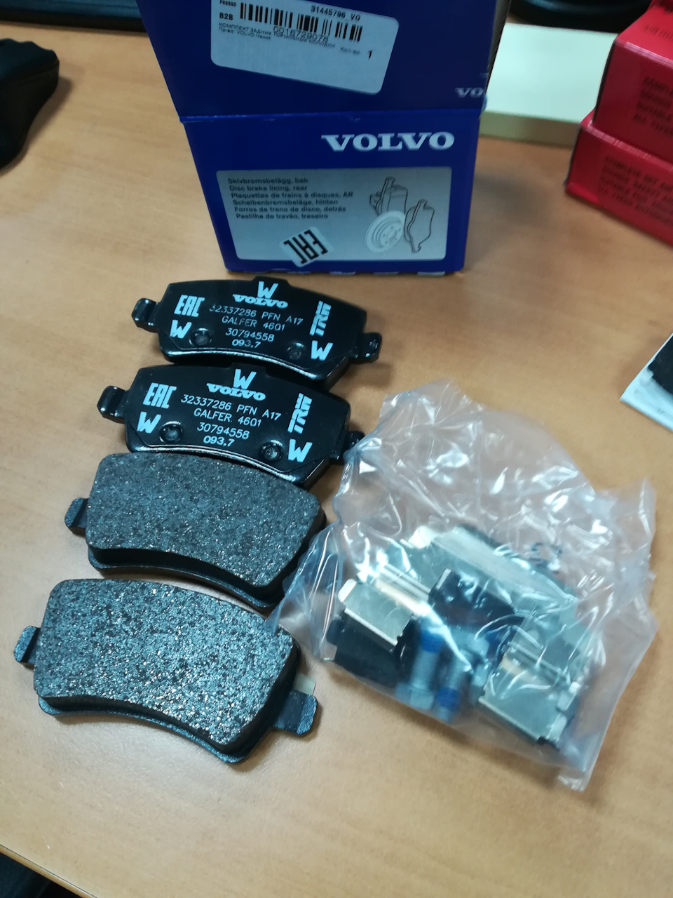 31445796 Комплект тормозных колодок. Задняя ось Volvo | Запчасти на DRIVE2