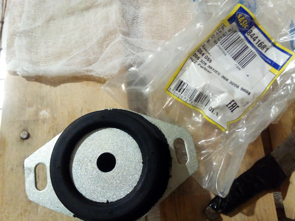 8441681 Опора силового агрегата SASIC | Запчасти на DRIVE2