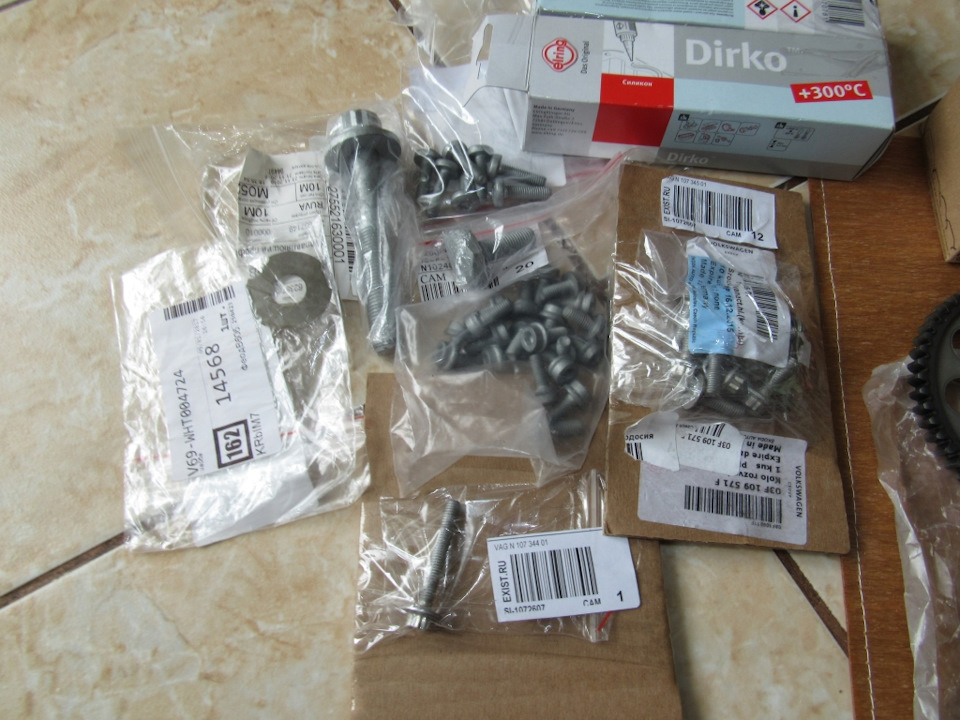 03F109571F Комплект цели привода распредвала VAG | Запчасти на DRIVE2