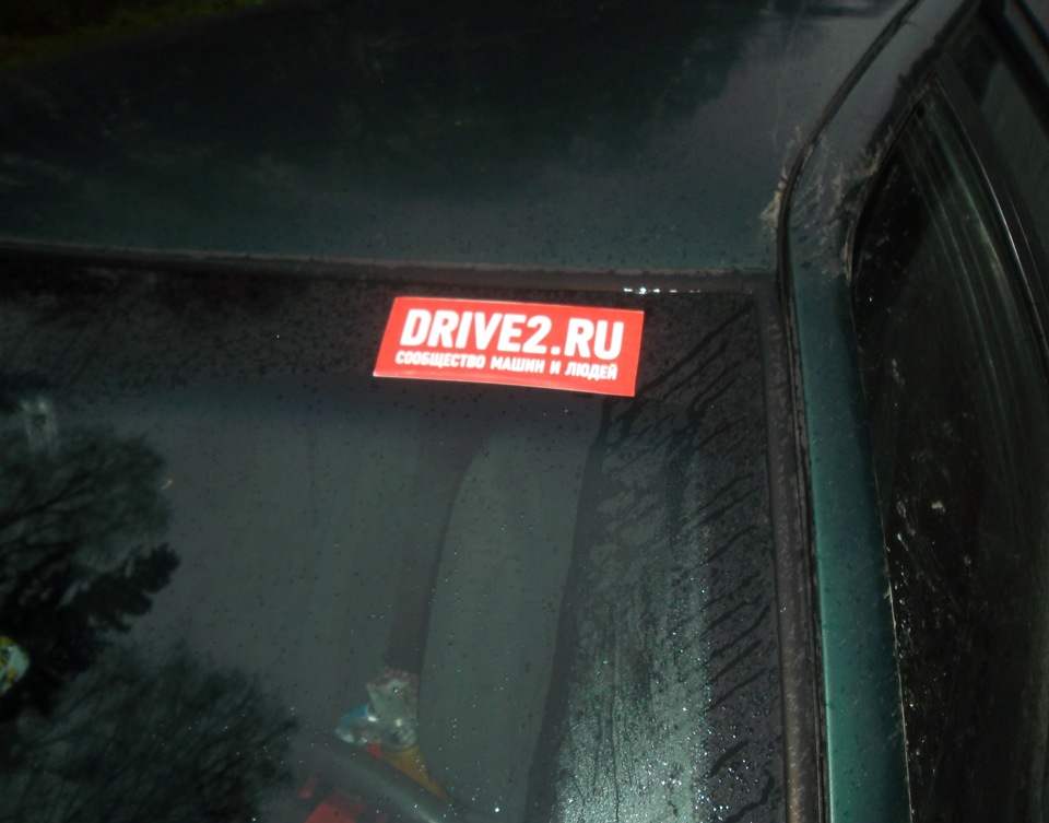 Авто-пати в Иваново… — DRIVE2