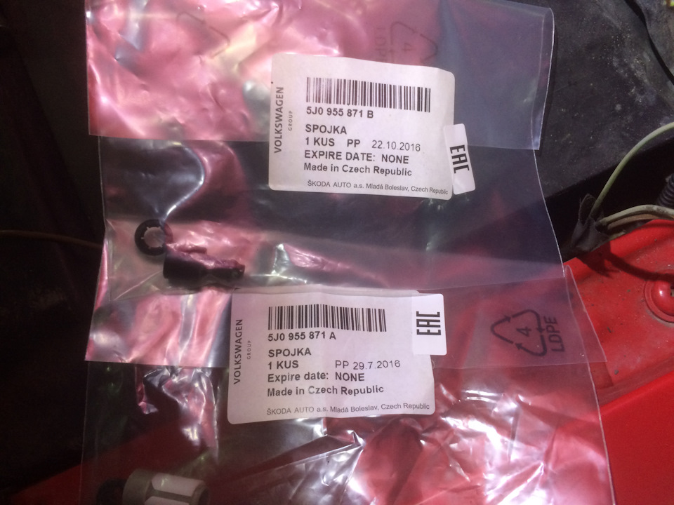 5J0955871A Соединение VAG | Запчасти на DRIVE2