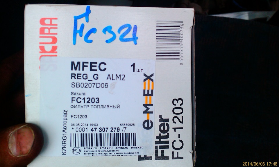 Доработка топливной системы. — Isuzu Elf, 2,5 л, 1998 года | своими ...