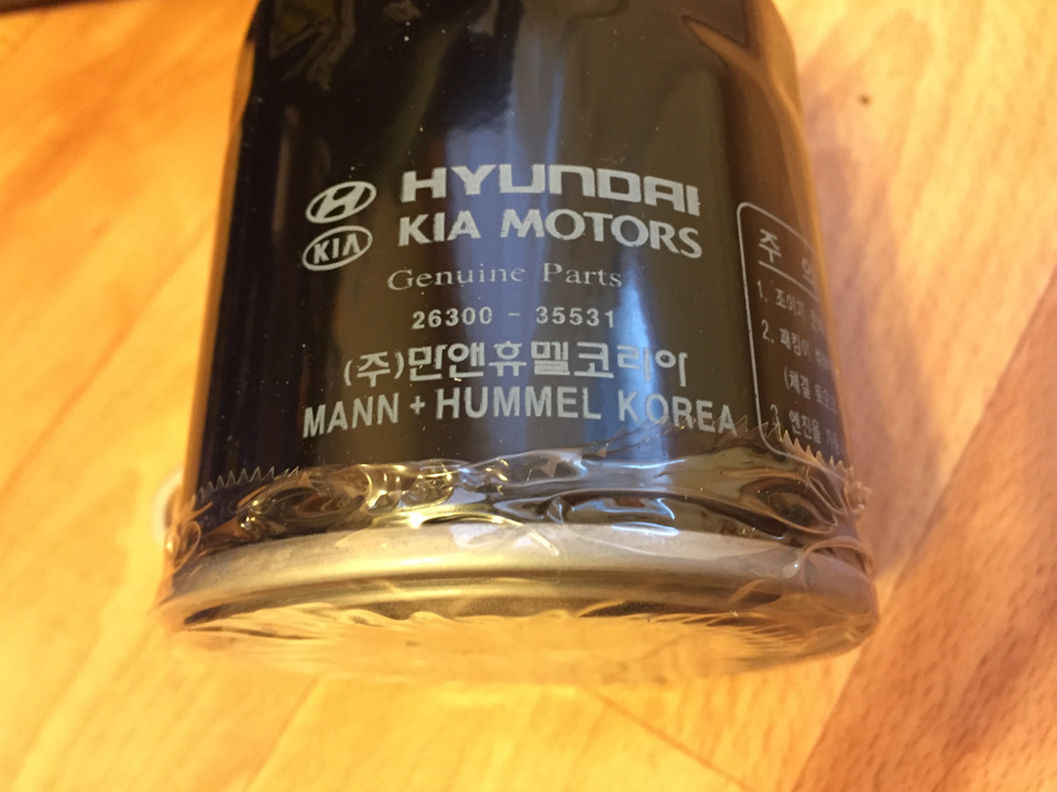 2630035531 ФИЛЬТР МАСЛЯНЫЙ (БЕНЗИН) KIA HYUNDAI | Запчасти на DRIVE2