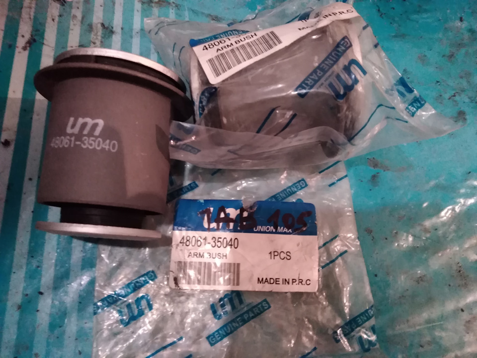 4806135040 Сайлентблок нижнего рычага передний OEM TOYOTA LEXUS ...