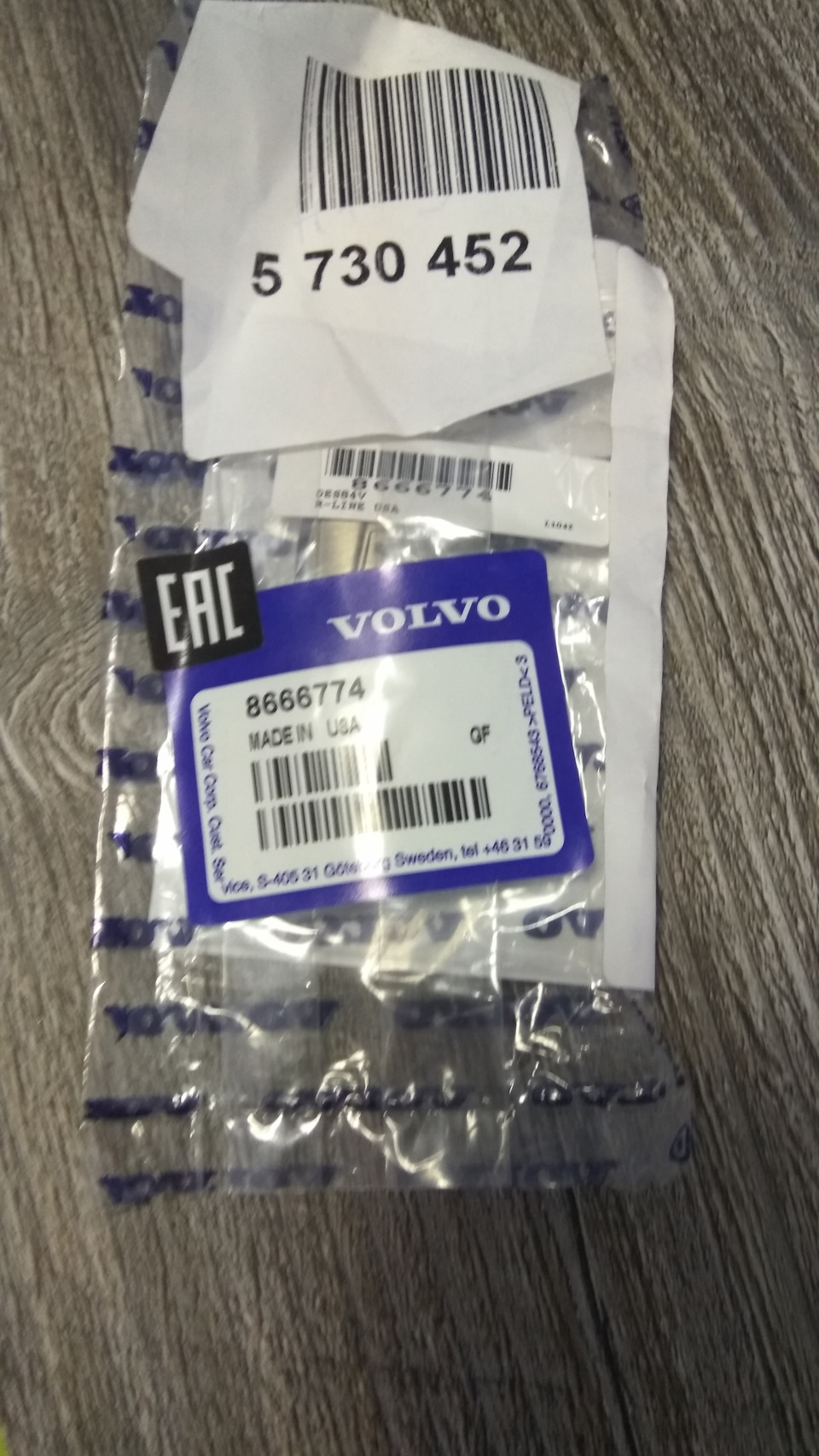 8666774 крышка Volvo | Запчасти на DRIVE2