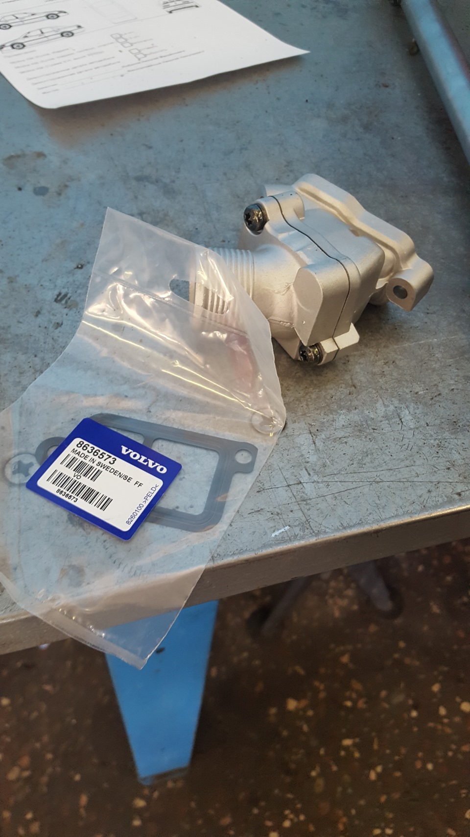 8636573 Прокладка Volvo | Запчасти на DRIVE2