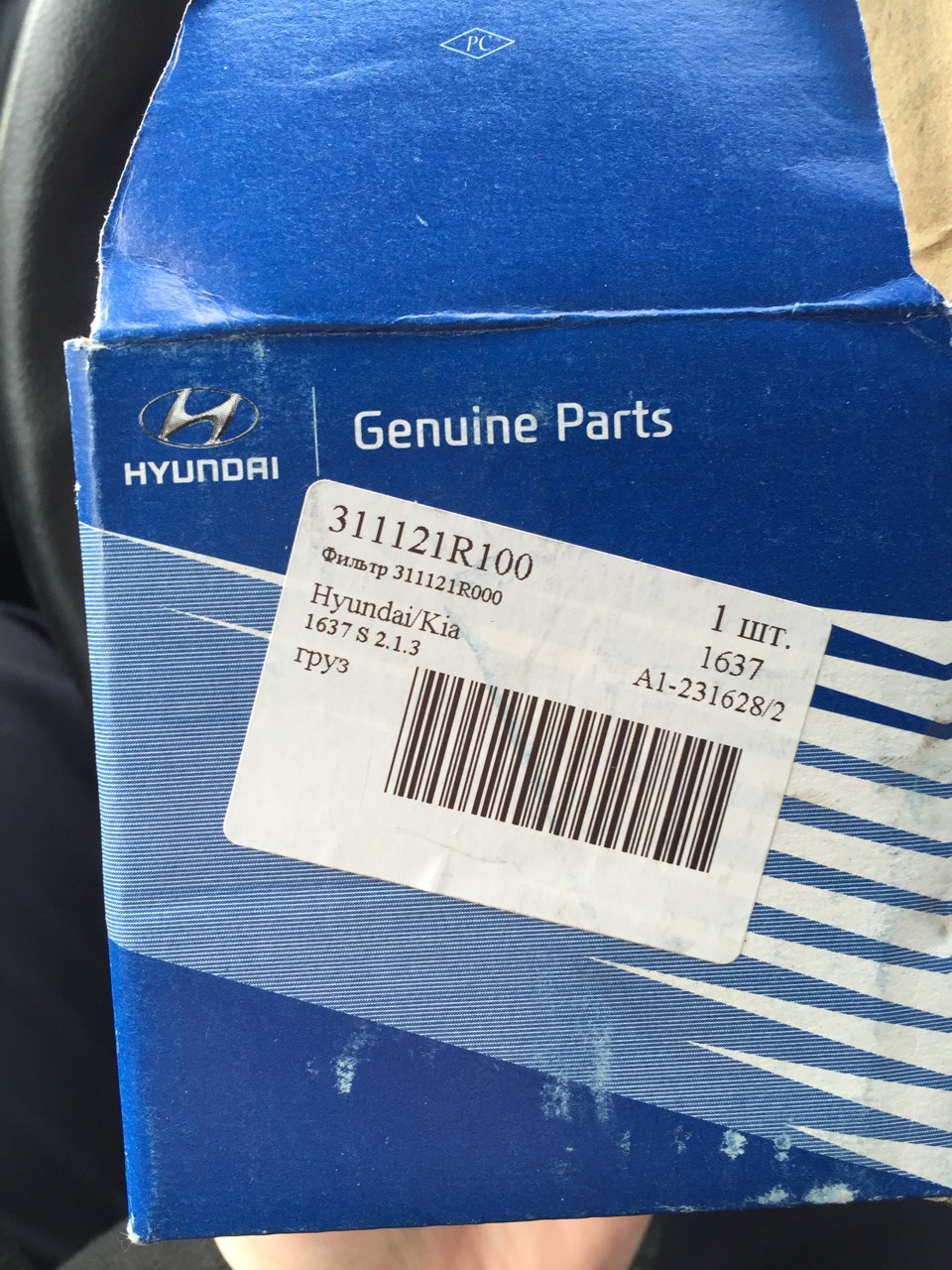 311121R100 Топливный фильтр топливного бака KIA HYUNDAI | Запчасти на ...