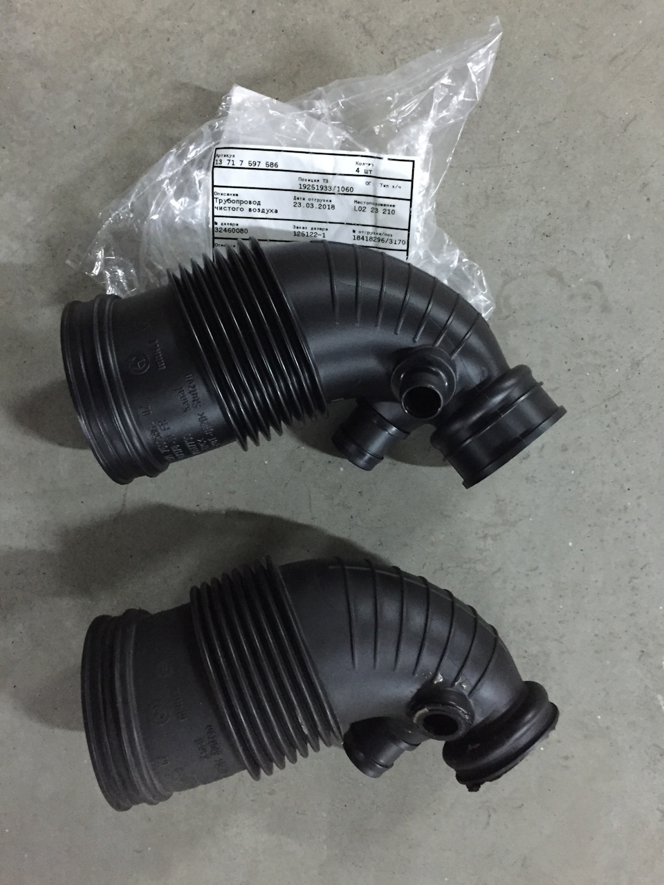 13717597586 Трубопровод чистого воздуха BMW | Запчасти на DRIVE2