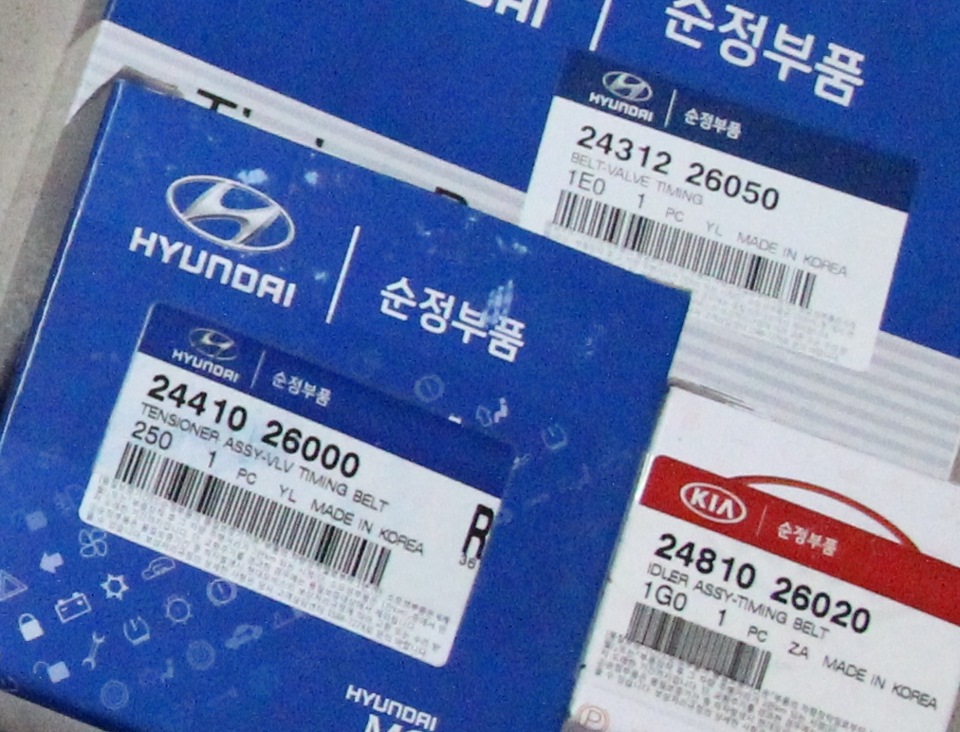 2441026000 Ролик-натяжитель ремня грм KIA HYUNDAI | Запчасти на DRIVE2