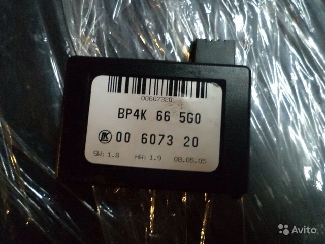 BP4K665G0 Датчик дождя Mazda | Запчасти на DRIVE2