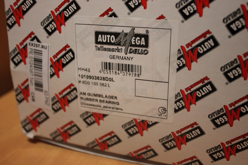 8D0199382L Опора двигателя VAG | Запчасти на DRIVE2