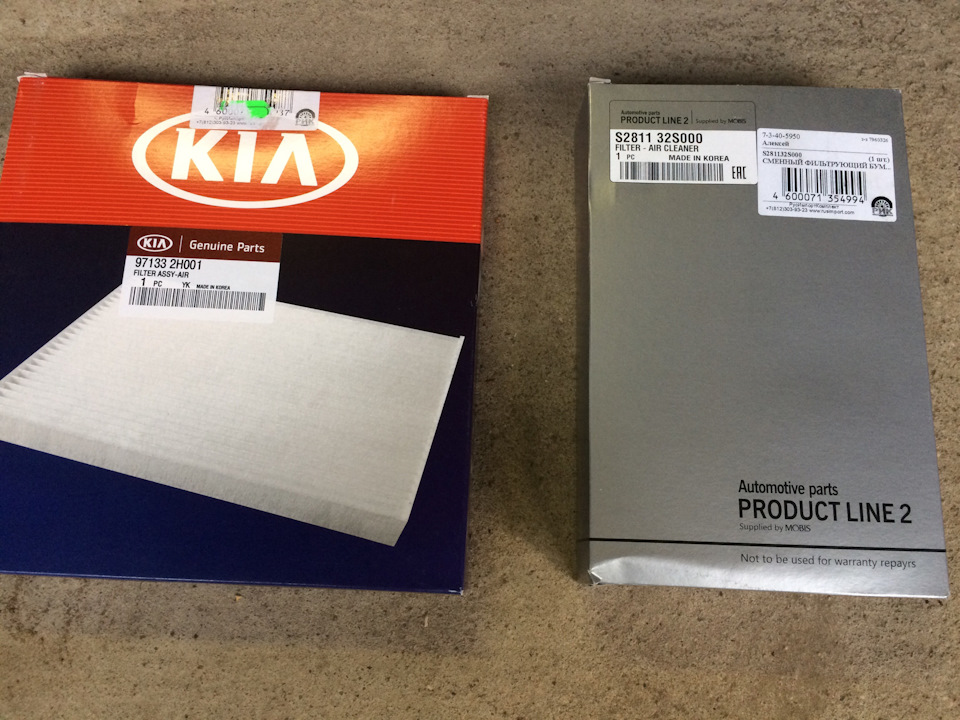 971332H001 Фильтр кондиционера (салонный) KIA HYUNDAI | Запчасти на DRIVE2