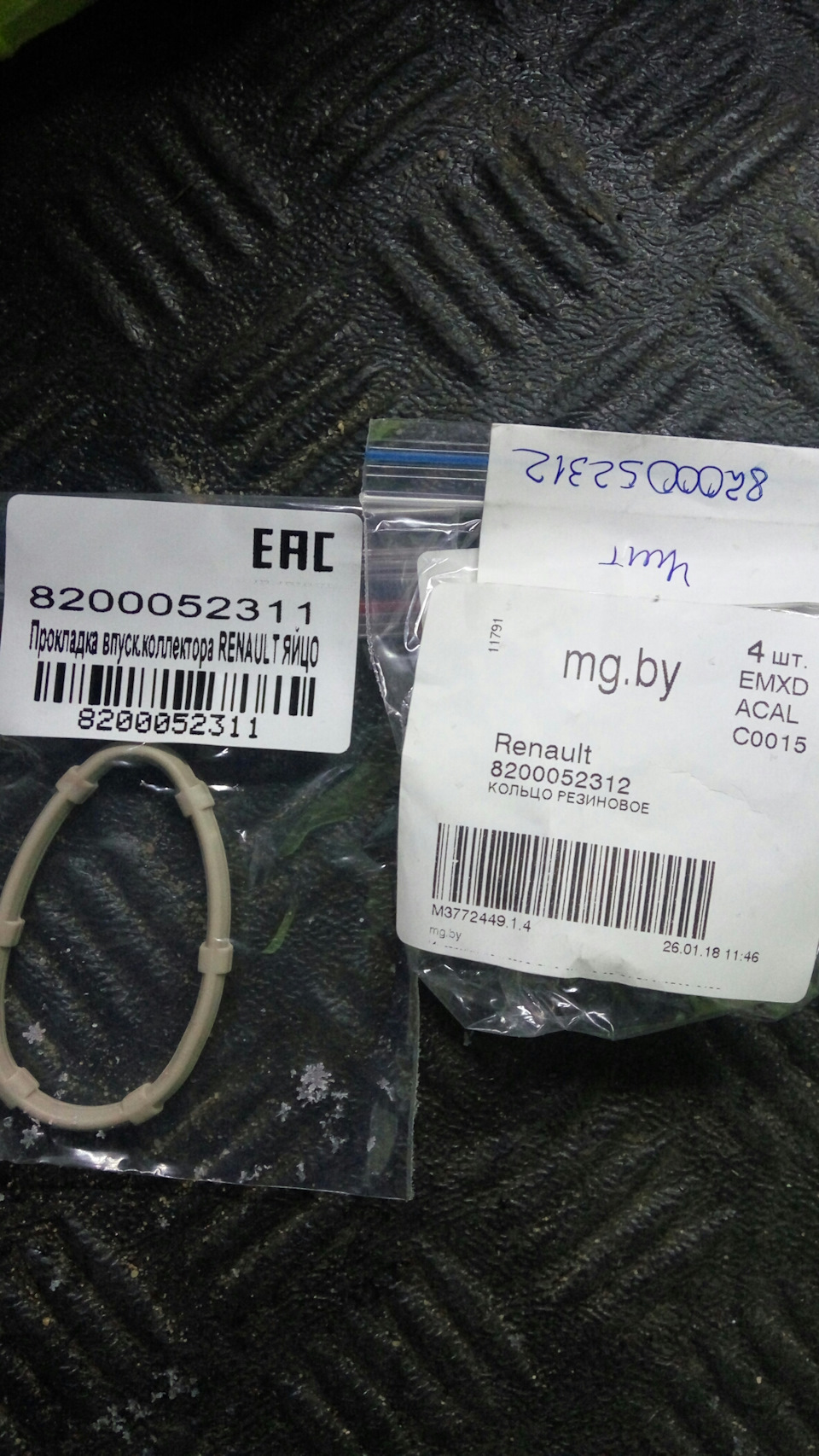 8200052311 Прокладка системы вентилляции RENAULT | Запчасти на DRIVE2