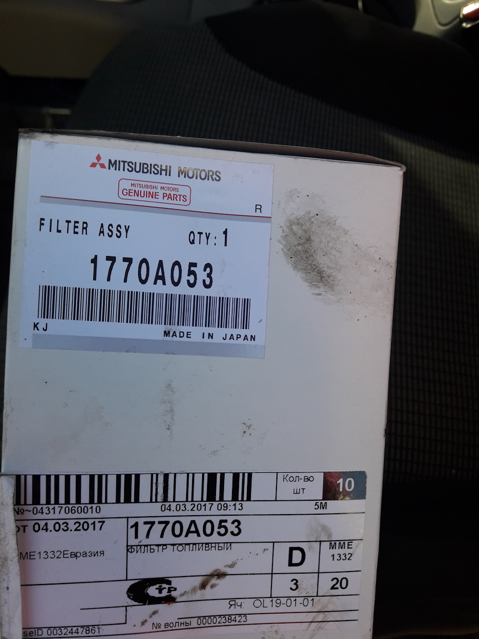 1770A053 Фильтр топливный Mitsubishi | Запчасти на DRIVE2