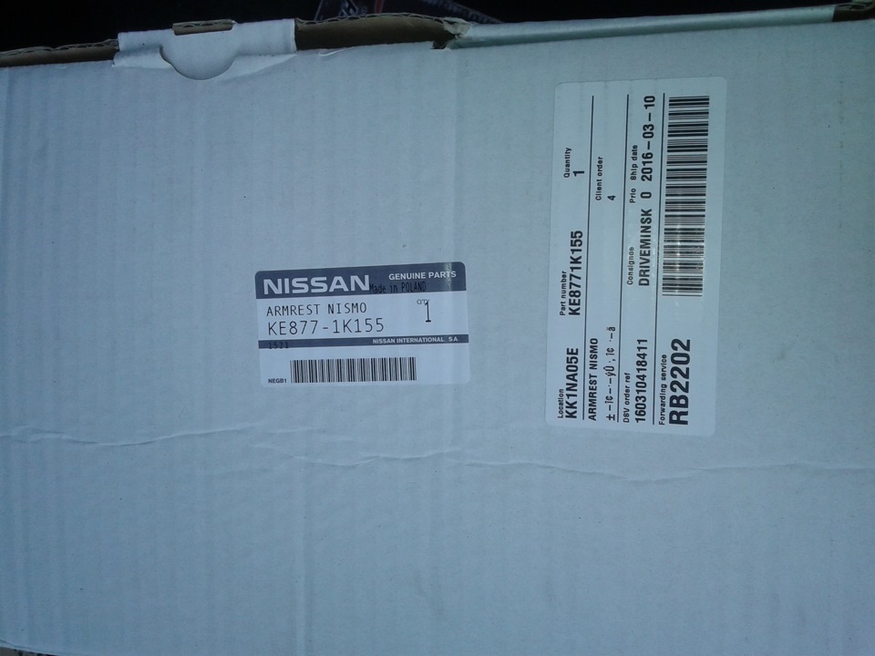 Juke: Низмо-подлокотник (KE877- 1K155)! — Nissan Juke (1G), 1,6 л, 2014 ...