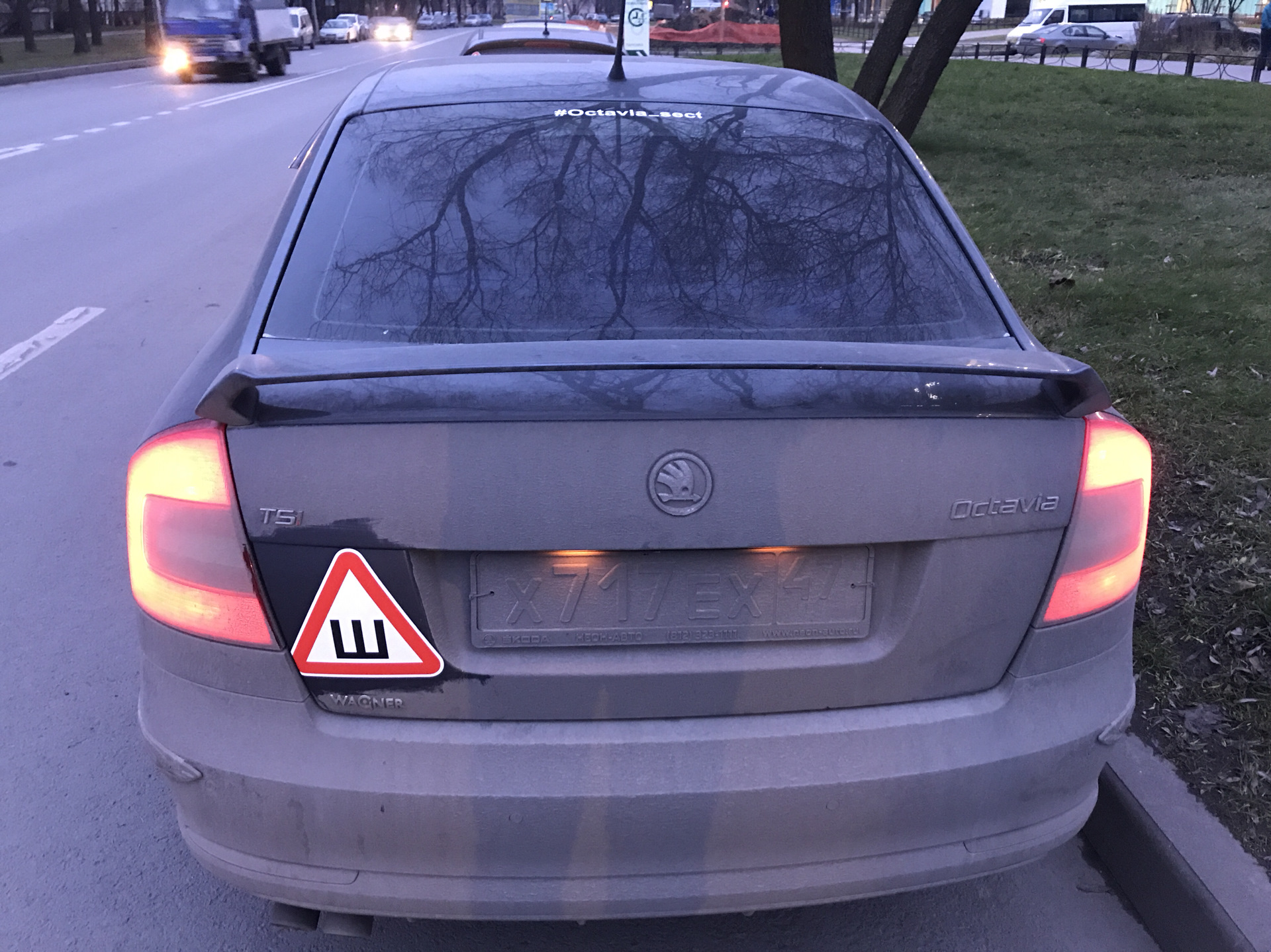 Наклейка «ш» — Skoda Octavia A5 Mk2, 1,8 л, 2012 года | нарушение ПДД ...