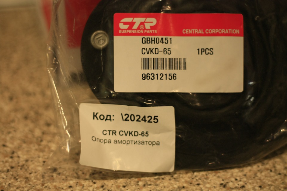 96312156 Опора амортизатора GM | Запчасти на DRIVE2