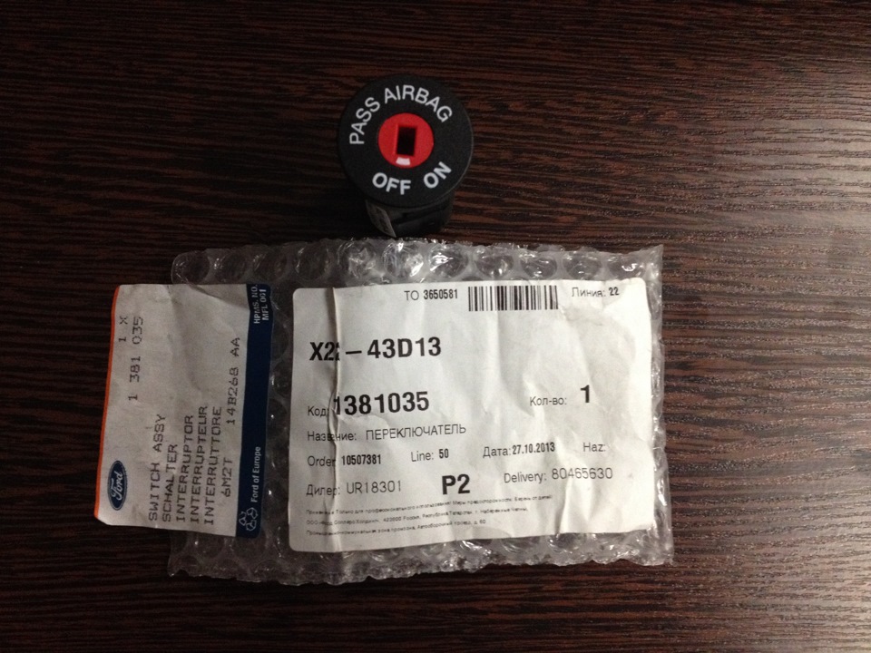 Укомплектовываемся запчастями) — Ford Kuga (2G), 1,6 л, 2013 года ...