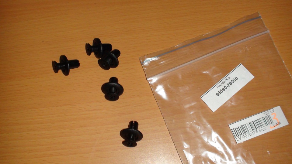 8659028000 Клипса KIA HYUNDAI | Запчасти на DRIVE2