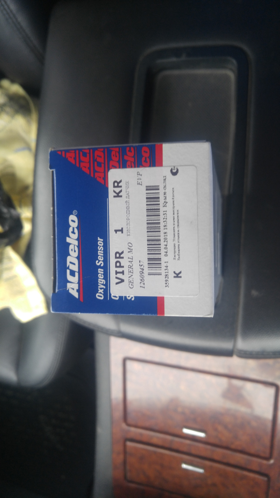 12609457 Кислородный датчик GM | Запчасти на DRIVE2