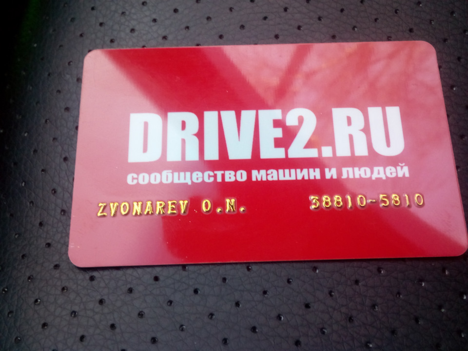 Клубная карта ДРАЙВ 2 — Chevrolet Lacetti 5d 1 4 л 2009 года