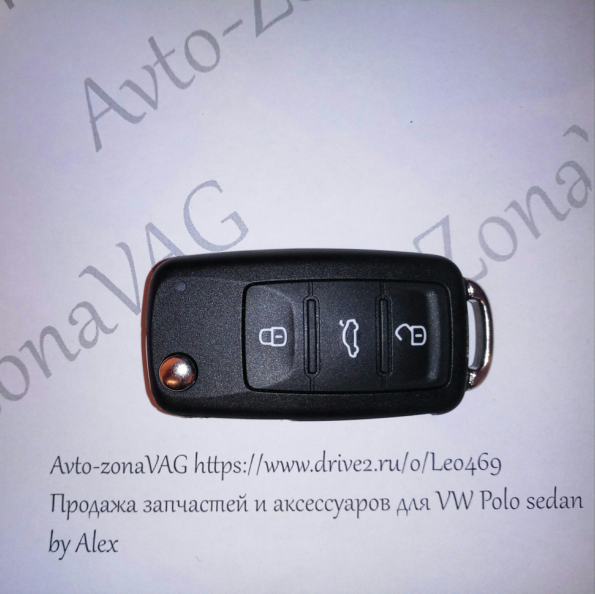 Новые комплекты выкидных радио ключей и личинок — Avto-zonaVAG на DRIVE2