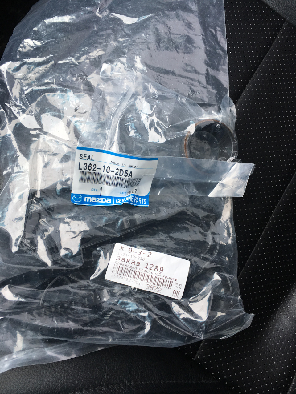 L362102D5A Прокладка MAZDA | Запчасти на DRIVE2