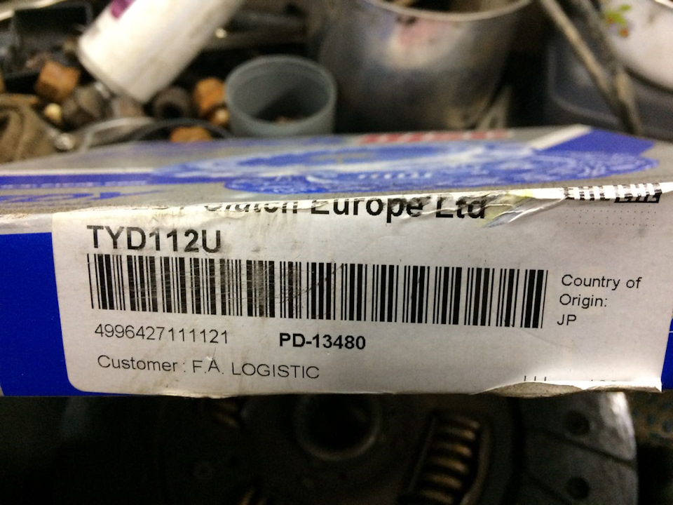 TYD112U Диск сцепления [236 mm] EXEDY | Запчасти на DRIVE2