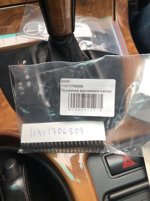 11411706809 витая пружина BMW | Запчасти на DRIVE2