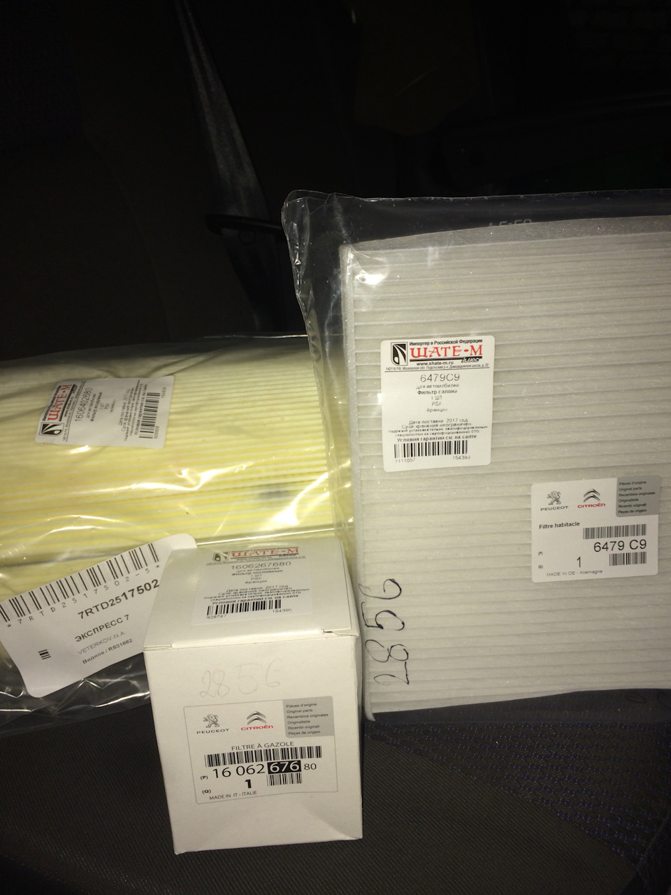 6479C9 Фильтр салона Peugeot Citroen | Запчасти на DRIVE2