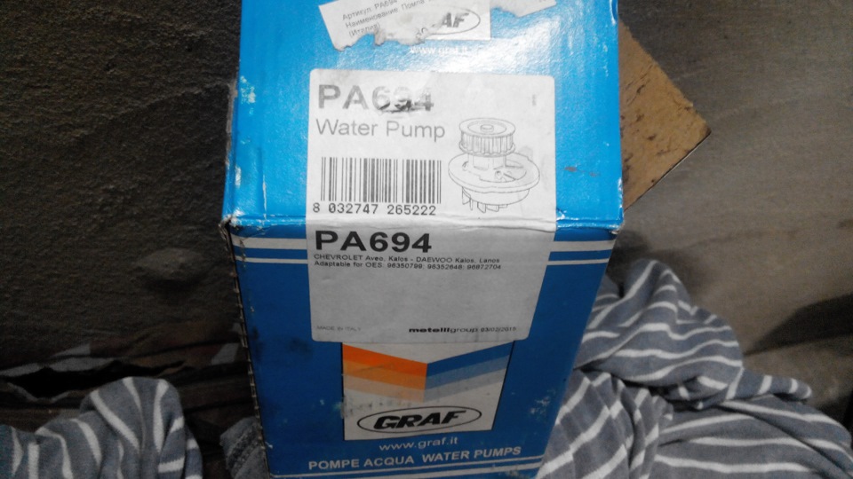 ПОЛУКАПИТАЛКА-2 (ФОТО СНЯТОГО И ПОСТАВЛЕННОГО) — Daewoo Lanos, 1,5 л ...