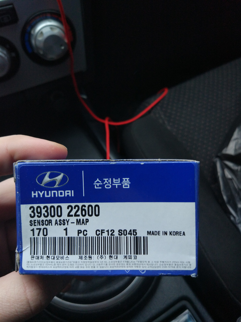 3930022600 Датчик абсолютного давления KIA HYUNDAI | Запчасти на DRIVE2