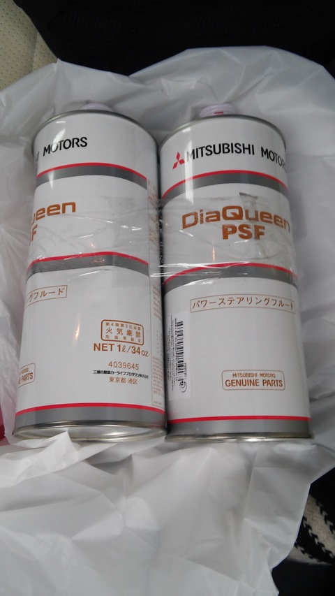 4039645 Mitsubishi DiaQueen PSF (1л.) Mitsubishi | Запчасти на DRIVE2