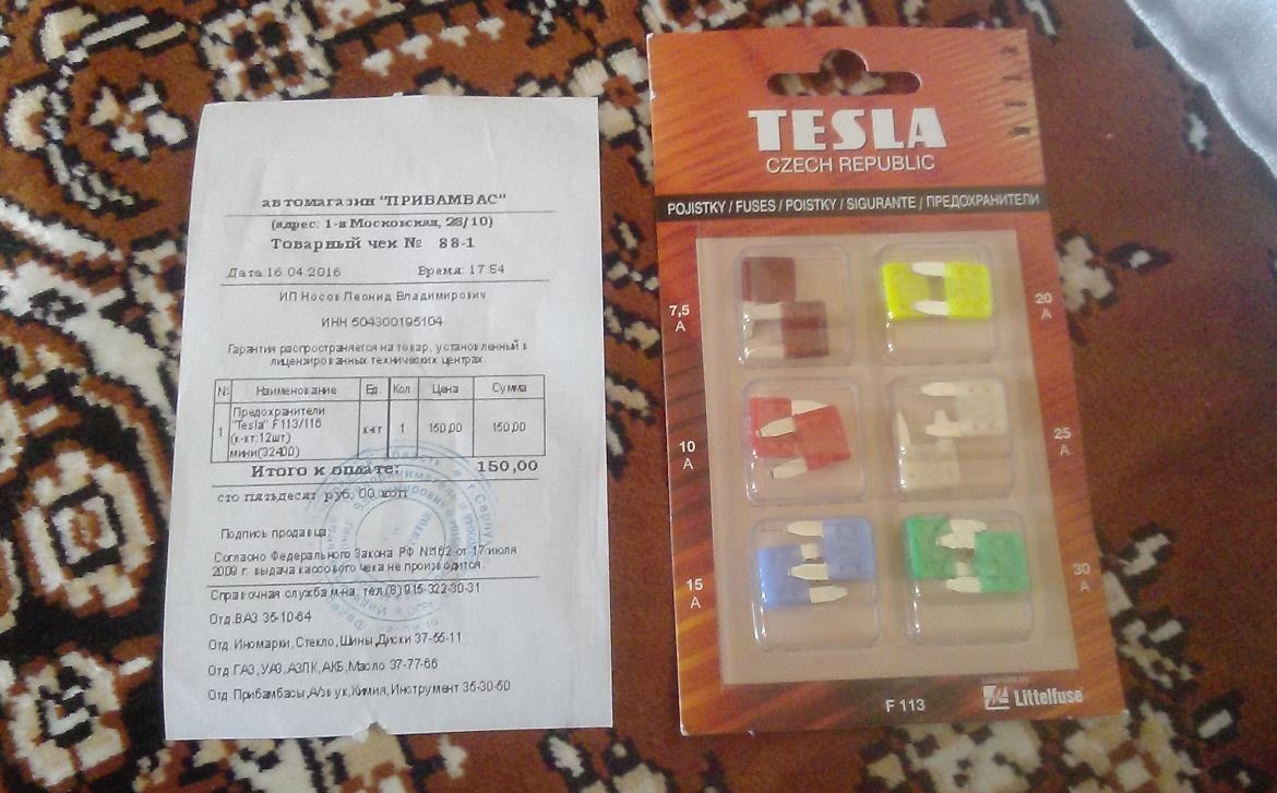 52 — заказал нужностей для Мэгги =) — Renault Megane II, 1,6 л, 2007 ...