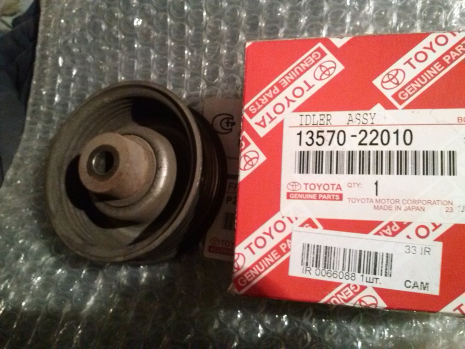 наше 1 то — Toyota Avensis II, 1,8 л., 2006 года | визит на сервис | DRIVE2