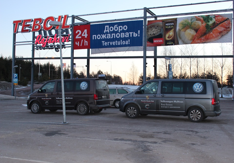 Ice Force 2015 — DRIVE2