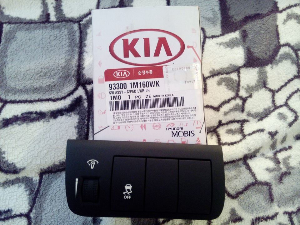 Много ништяков — KIA Cerato (2G), 1,6 л, 2012 года | аксессуары | DRIVE2