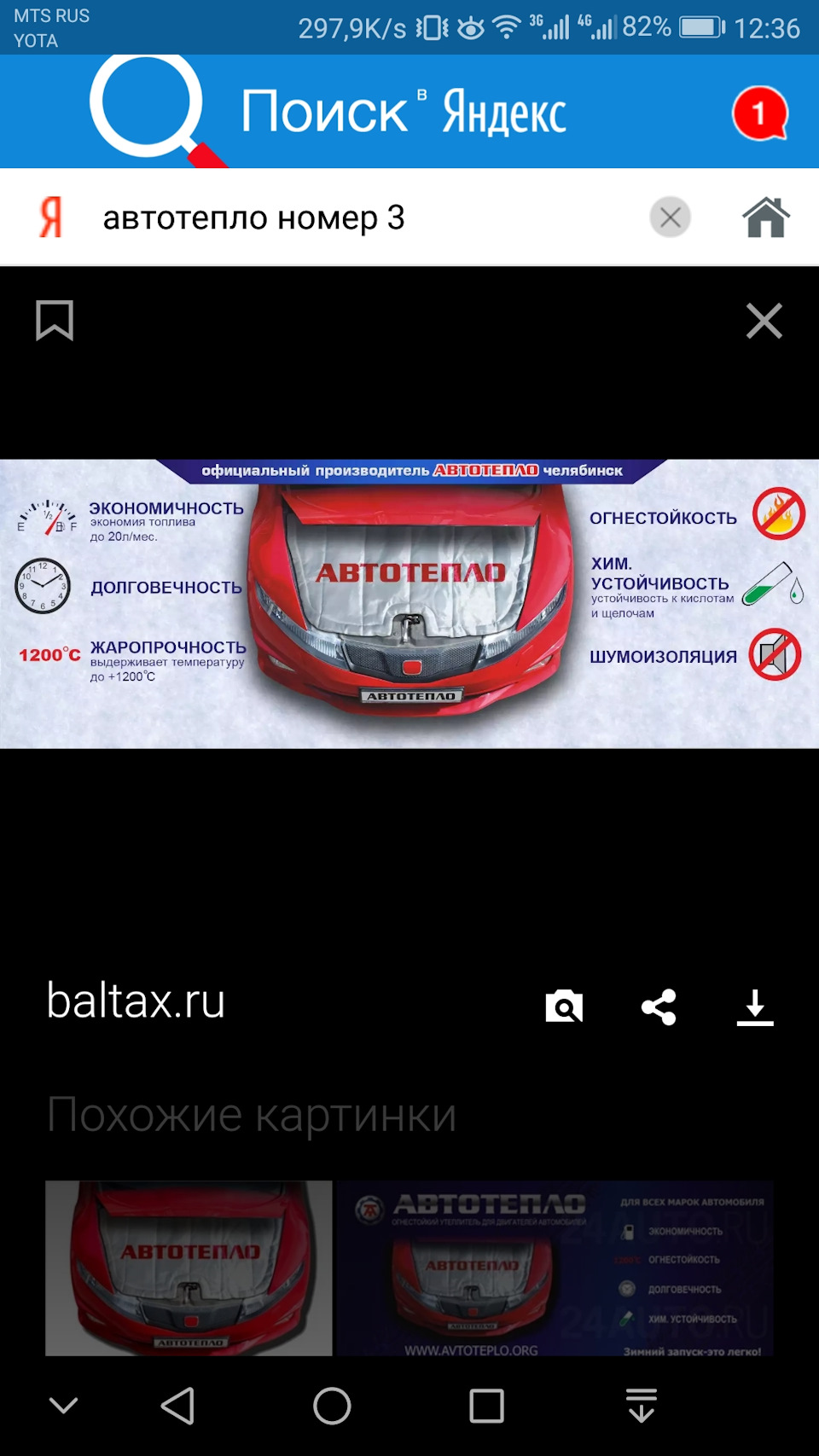 S0183 BOSCH | Запчасти на DRIVE2