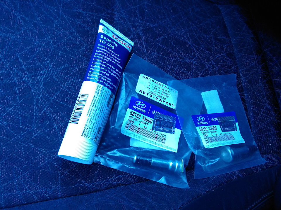 5816233000 ПАЛЕЦ ТОРМОЗНОГО СУППОРТА, СПОСОБ ИЗГОТОВЛЕНИЯ ...