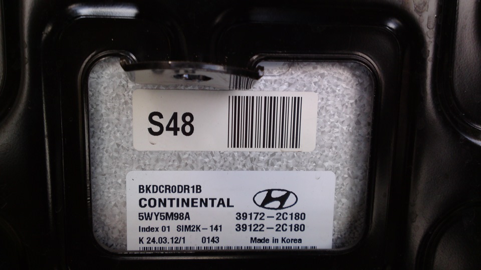 ECU (мозги) европейского Genesis 2013 — Hyundai Genesis Coupe, 2 л ...