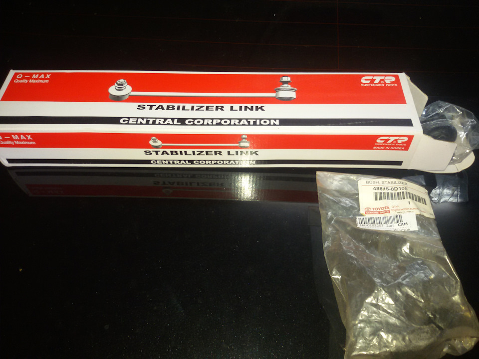 Замена втулок и стоек переднего стабилизатора Voleex — Great Wall ...