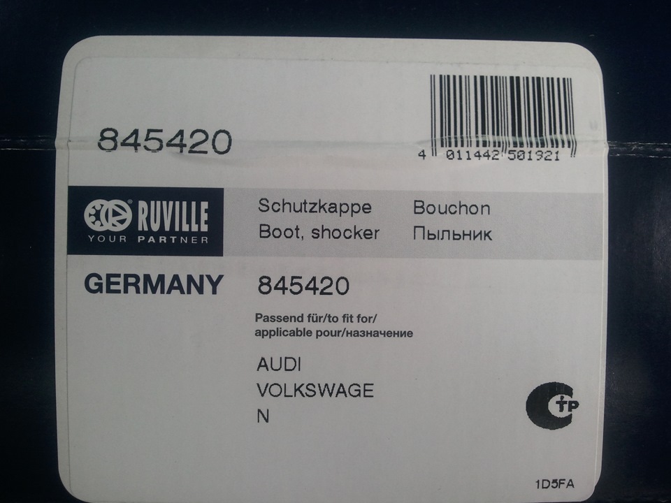 Продам дешево или обменяю — Audi 80 (B3), 1,8 л, 1990 года | запчасти ...