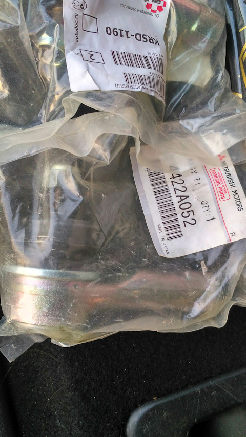 4422A052 Наконечник рулевой тяги Mitsubishi | Запчасти на DRIVE2