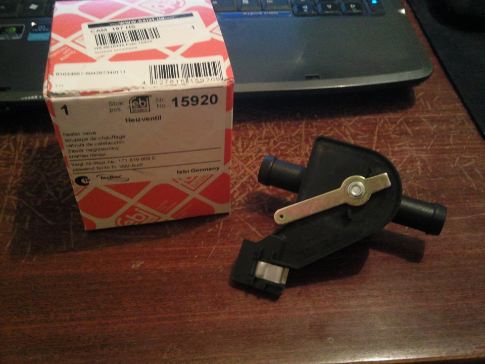 Незамерзайка Nissan и кран печки VAG — ЗАЗ 1102, 1,2 л, 2002 года ...