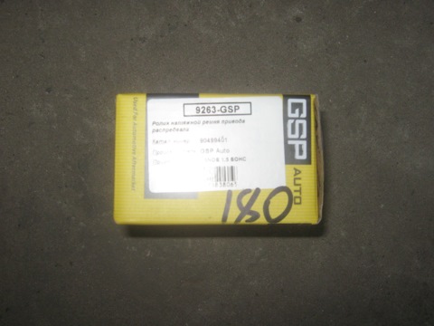 90499401 Ролик натяжной GM | Запчасти на DRIVE2