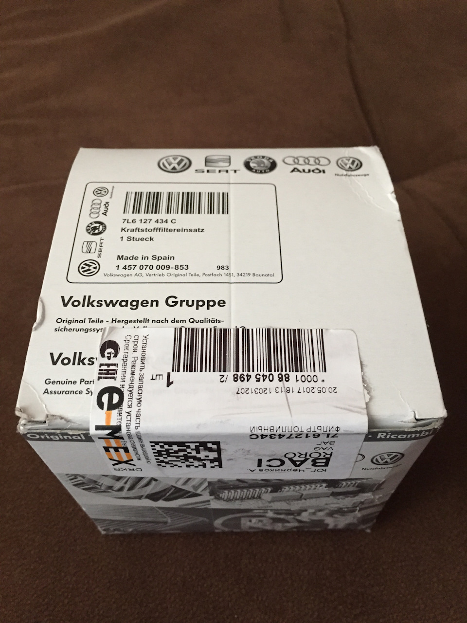 7L6127434C Фильтрующий элемент с прокладкой VAG | Запчасти на DRIVE2